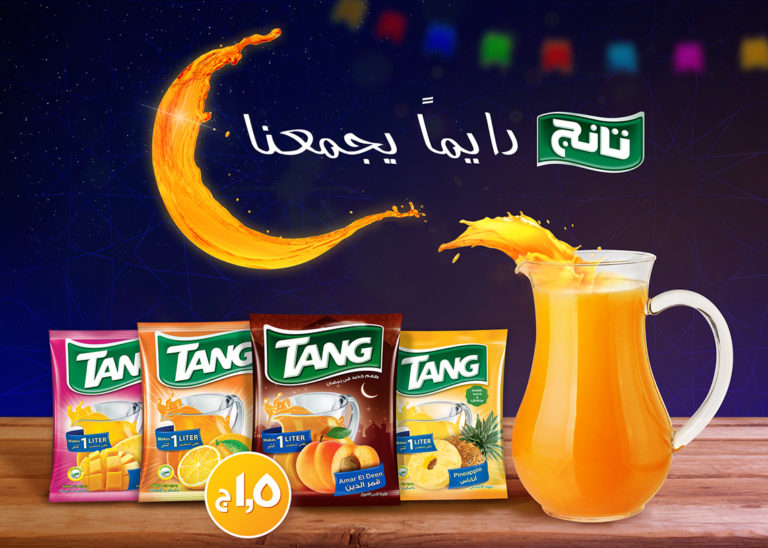 The Ramadan Effect: How Islam's Holy Month Impacts Businesses - Harding ...